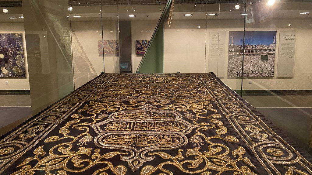 Visit the Museum of Islamic Civilization in Sharjah, UAE