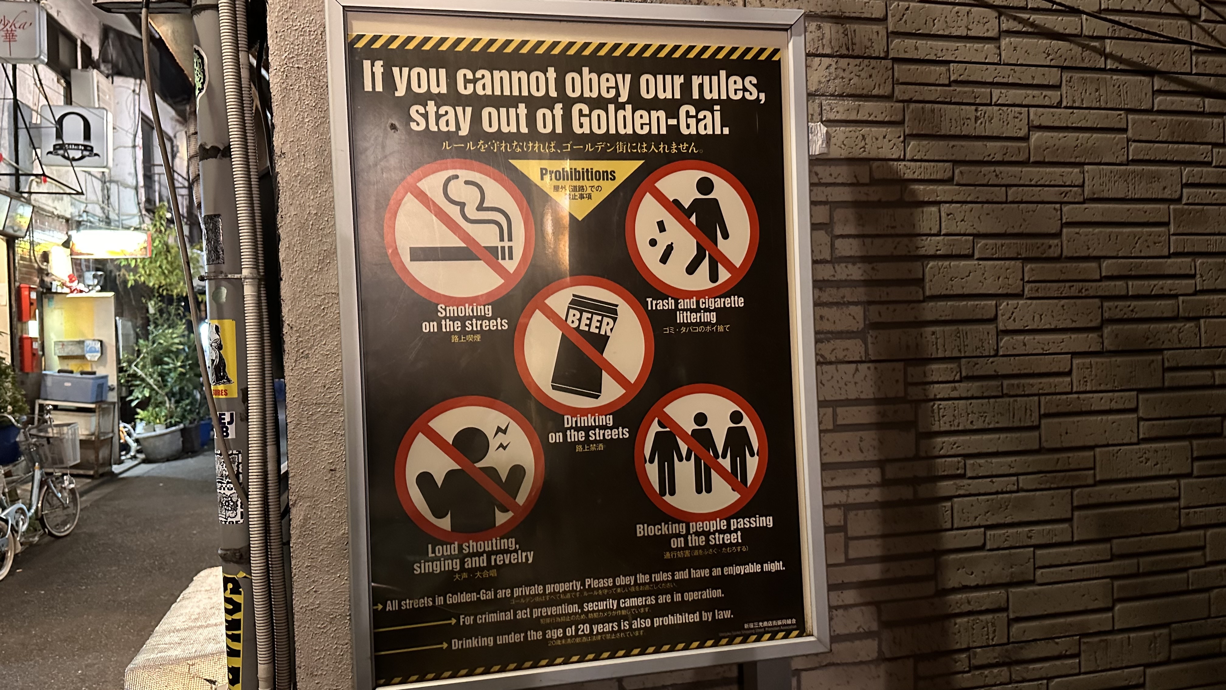 Golden Gai, Shinjuku - Not a Hidden Gem Anymore - Besides the Obvious